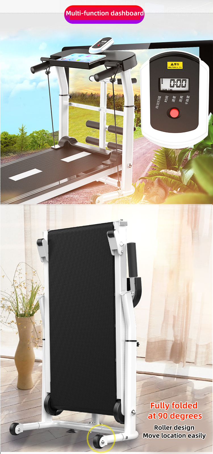 Board Portable Running Machine – KalisTrace-Design Construction