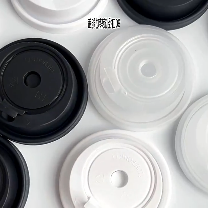 Disposable 90mm PP Plastic Non-Spill Food Safe Lid for Coffee Hot Drink ...