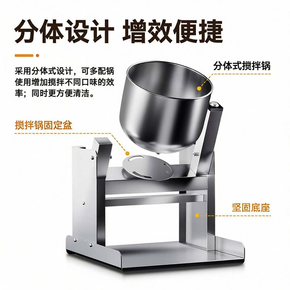 Automatic Mixing Machine for Food Commercial Small Sized Mixer Perfect ...