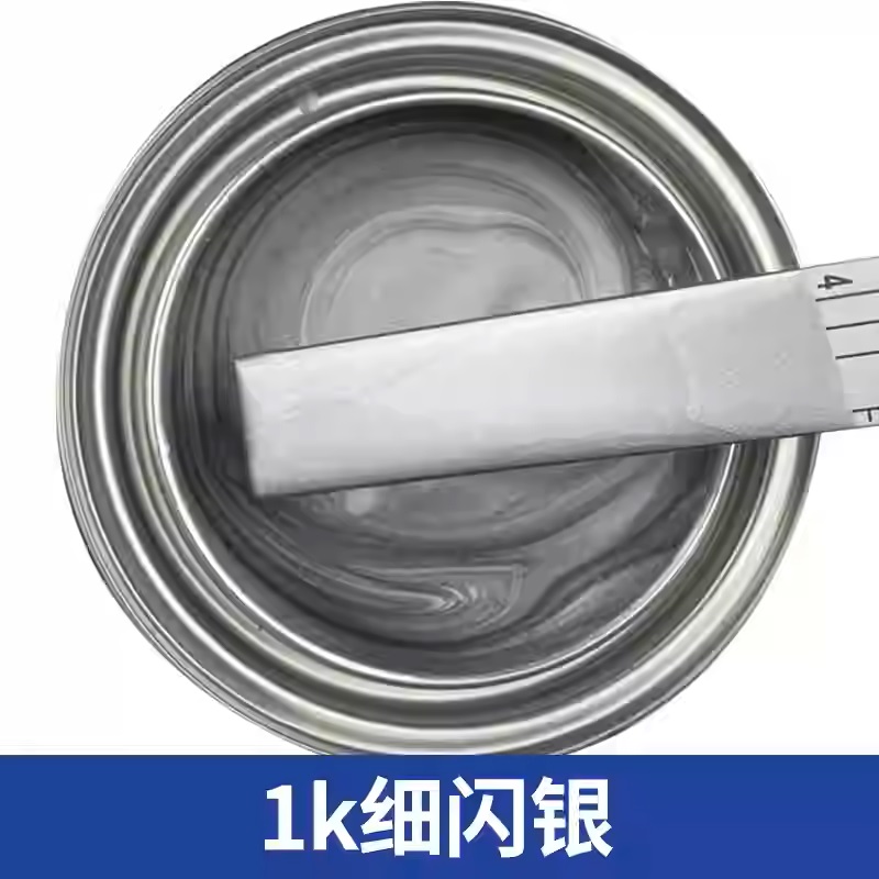 Custom 1K Silver Chrome Mirror Effect Automotive Coating Fine Flash ...