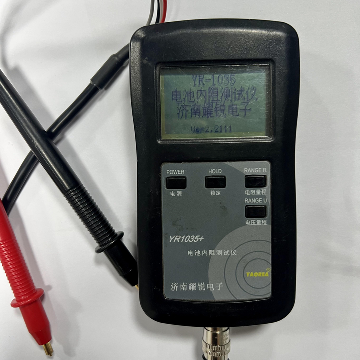 LiFePO4 Battery Tester YR1035+ Meter Tester Internal Resistance Test ...