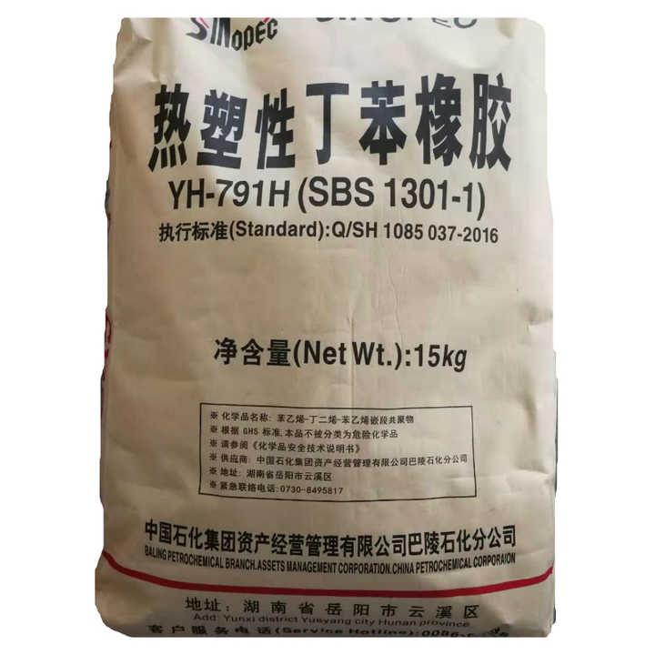 SBS Modified Asphalt, SBS Polymer Modified Bitumen, SBS Rubber Asphalt ...