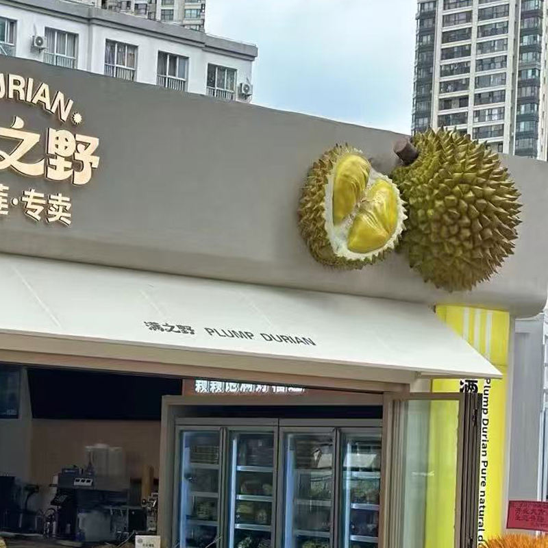Customized Large-Scale Realistic Orchard Fruit Durian Sculpture ...