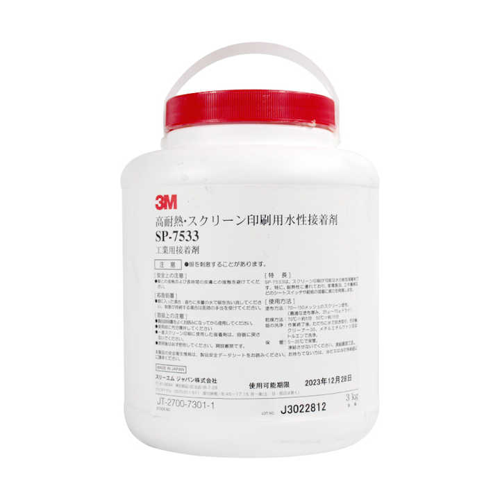 3M SP7533 Screen Printable Adhesive - 3kg Liquid Emulsion
