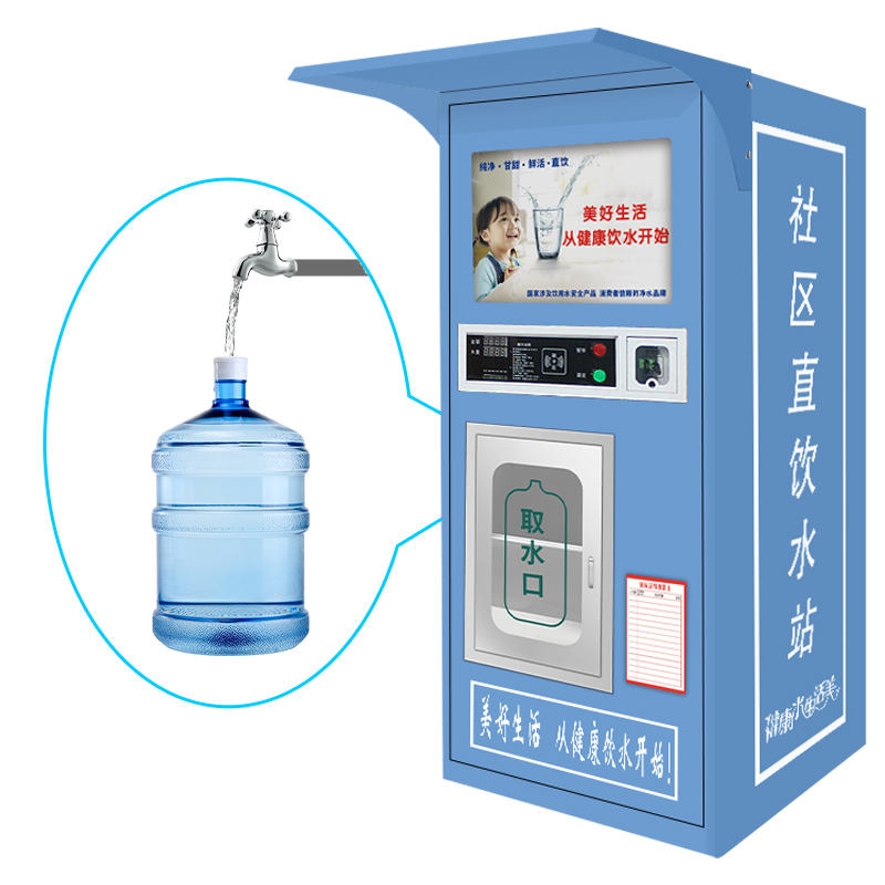 Automatic Multi-stage Filtration Reverse Osmosis Purified Water Vending ...
