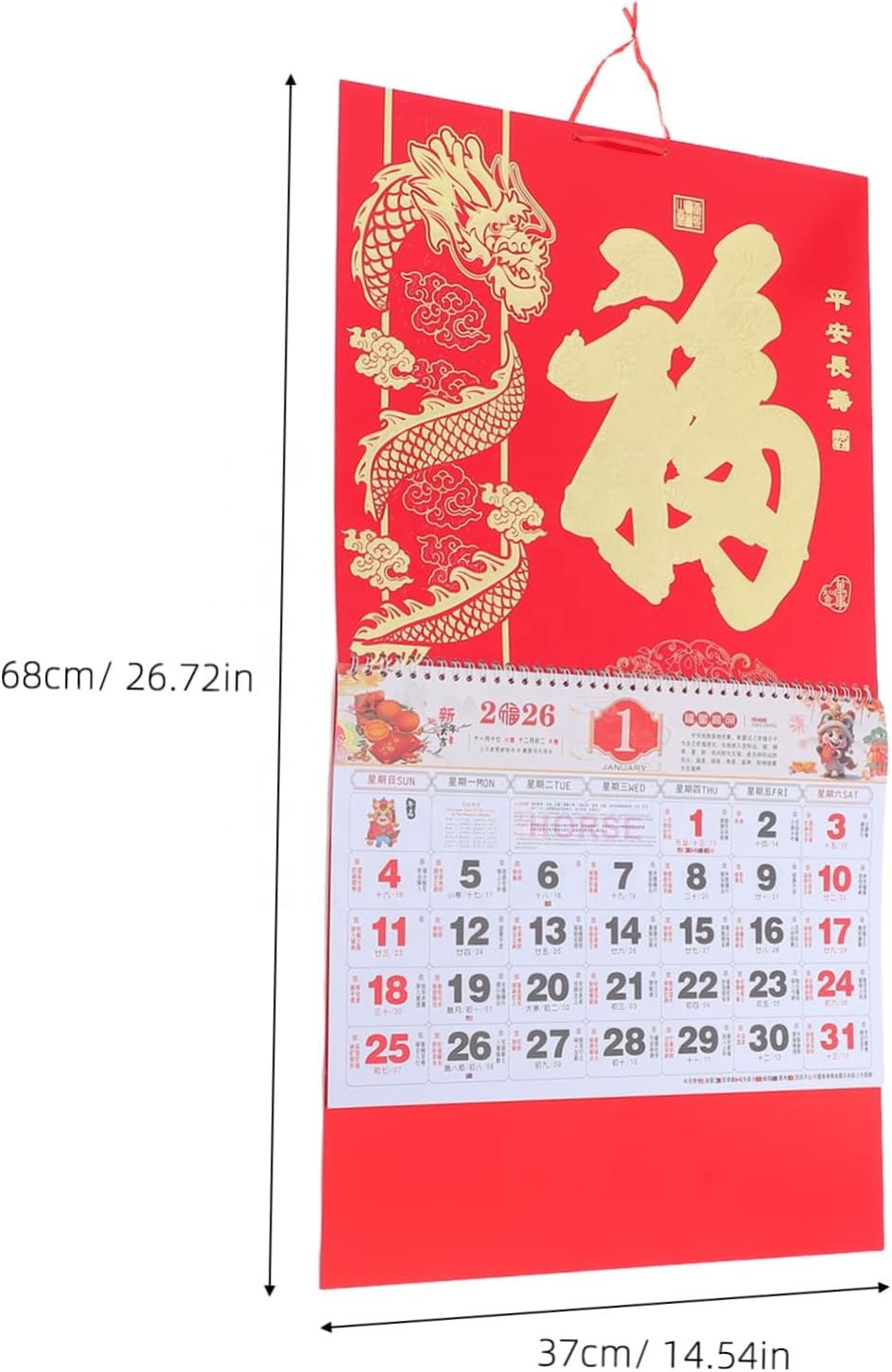 Perfect Planning Companion: Organize Your Year with chinese calendar ...