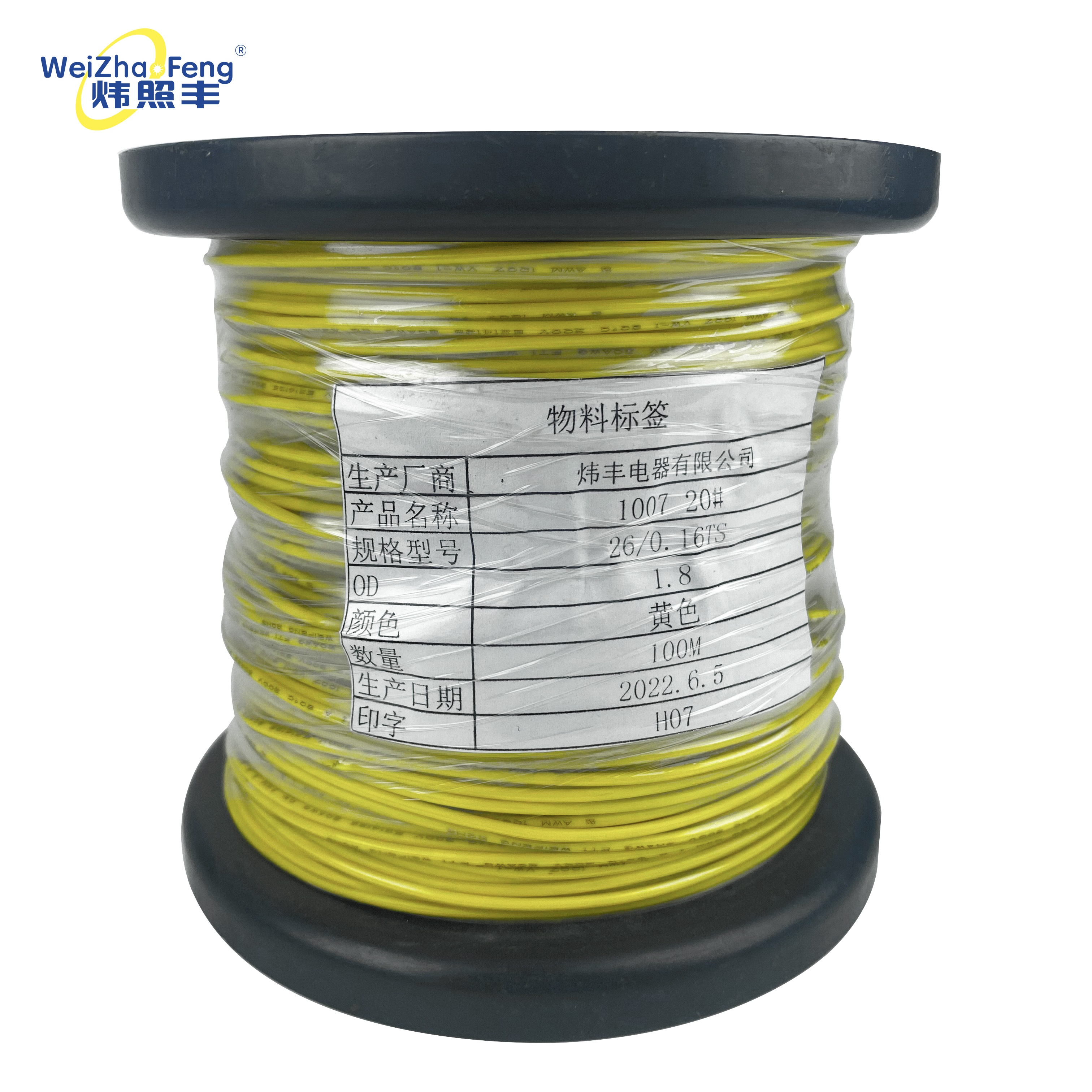 Powerful Solutions with Premium pvc spool wire for Global Buyers