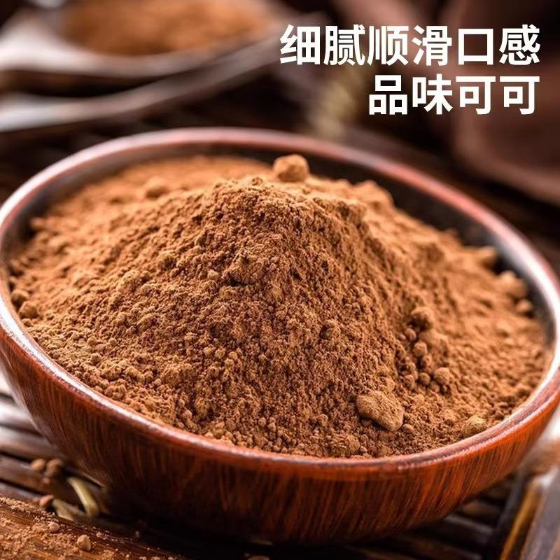 Cocoa Powder China, Premium Hot Sale Direct Food Grade Alkalized Brown ...