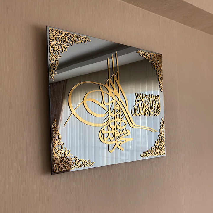 Arabic Calligraphy Glass Wall Art for Islamic Home Decor
