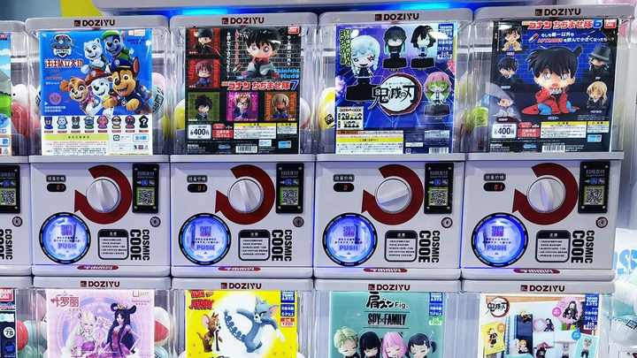 DOZIYU Gacha Gachapon Machine - Customizable Toy Capsule Vending ...