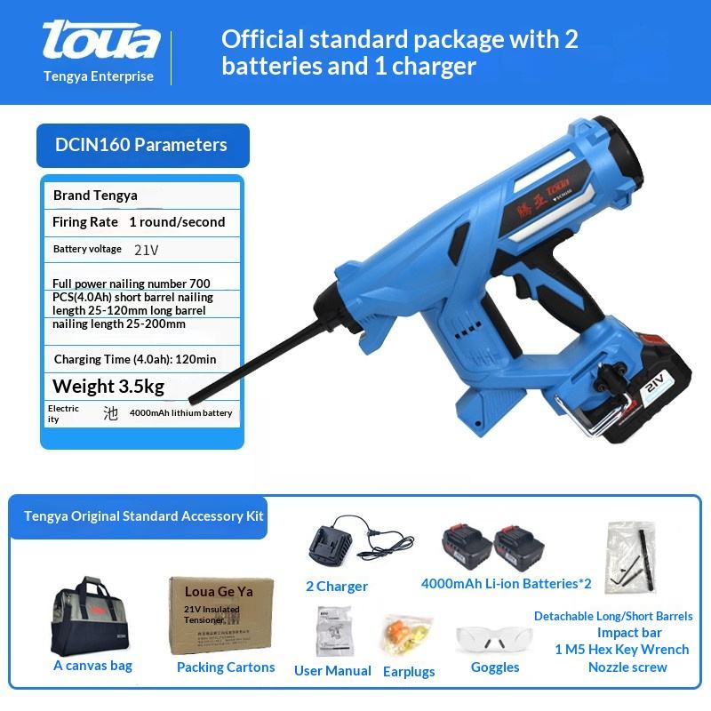 Toua DCIN160 Cordless Insulation Nail Gun Battery Powered NoGas Need 25 ...