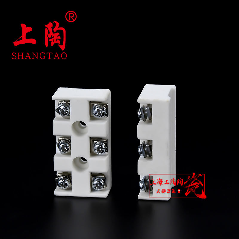 Insulated Terminal Block