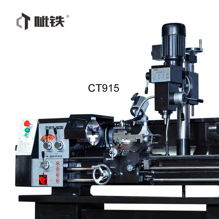 CT915 Lathe Milling Drilling Machine - High-Accuracy for Schools