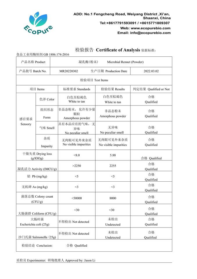 Microbial Rennet 2250IMCU/g Cheese Rennet Food Grade Chymosin Enzyme ...
