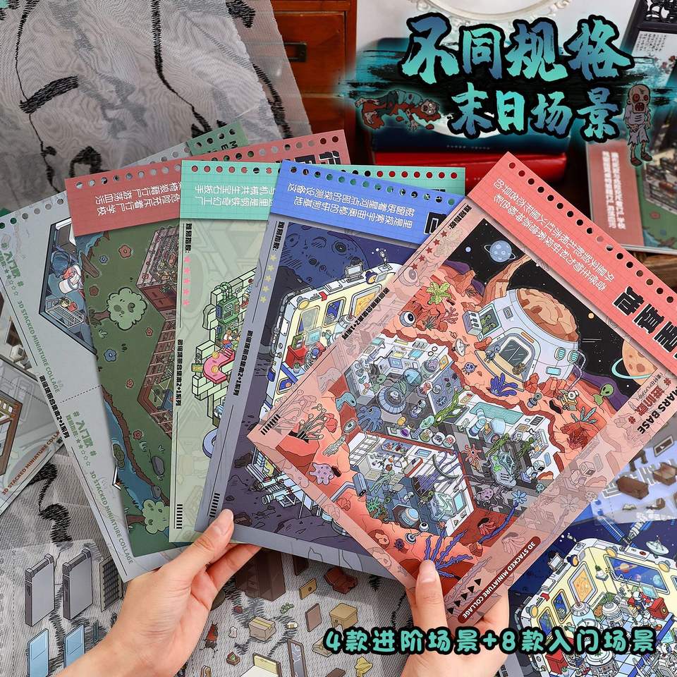 19 Sheets/Pack Diorama Sticker Collection Apocalypse Series Miniature ...