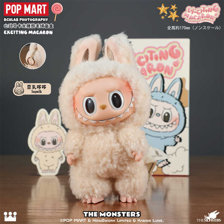 Authentic Labubu the Monsters Vinyl Blind Box Plush Doll Cute Lovely ...