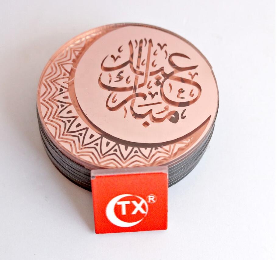 Hajj Decorations - Elegant Ramadan Party Supplies 2025