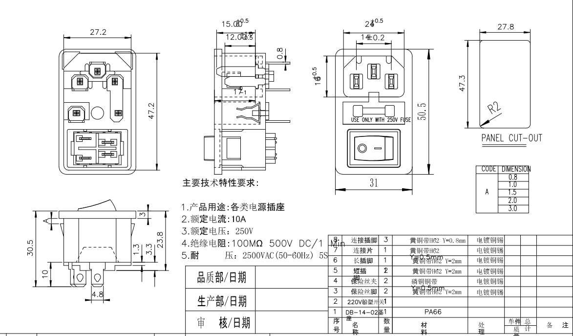 Ac Power Supply Switch Fuse Socket With Rear Cover Buy Ac C14 Db 14 Ac 01 Power Socket With