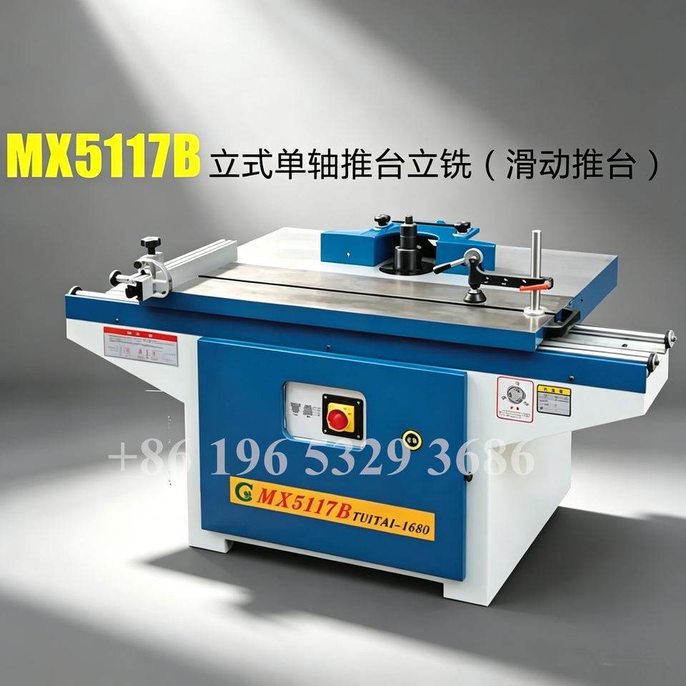 Vertical Spindle Moulder I Wood Spindle Shaper I Wood Milling Machine I ...