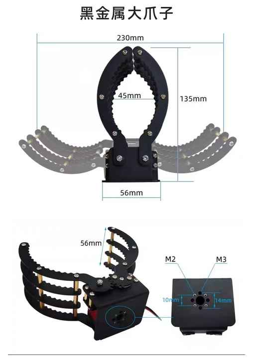 Artificial intelligence robotic arm gripper electric manipulator| Alibaba.com