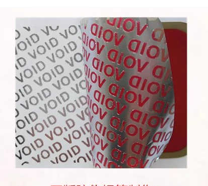 Custom Anti-Fake Holographic Adhesive Sticker Labels Custom Tags for ...