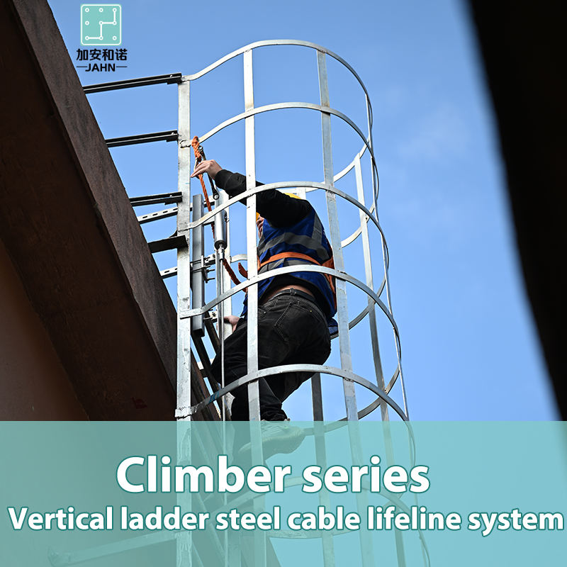 Professional CE Certified Lifeline Steel Cable System for Vertical ...
