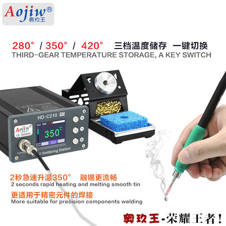 AOJIW C210 Portable Rework Station Welding Table BGA SMD Board ...