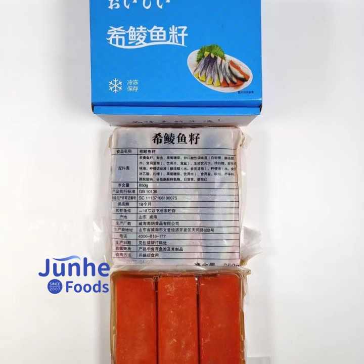 OEM Nishin Seasoned Herring Fish Roe Osushiya Ready-to-Eat Herring Roe ...