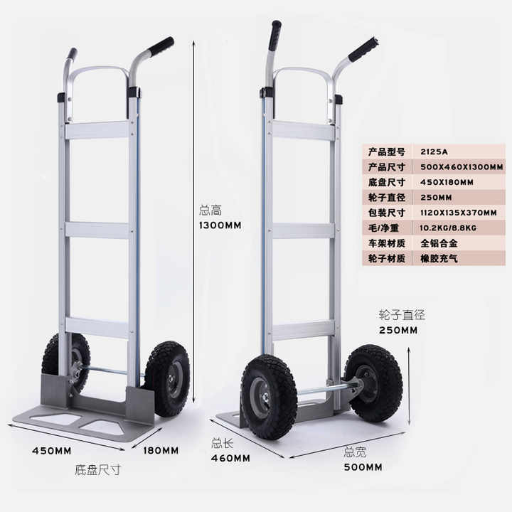 Heavy Duty 2 Wheels Hand Cart - Portable Aluminum Hand Truck
