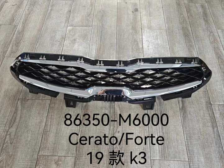 Upgrade Your KIA K3 CERATO 2019 with CAR BODY KIT GRILLE