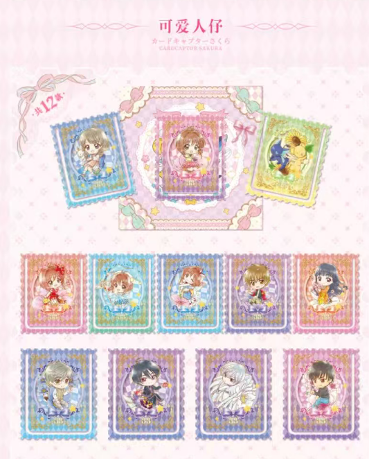 Wholesale Cardcaptor Sakura Metal Magic Bookmark Stamp Series ...