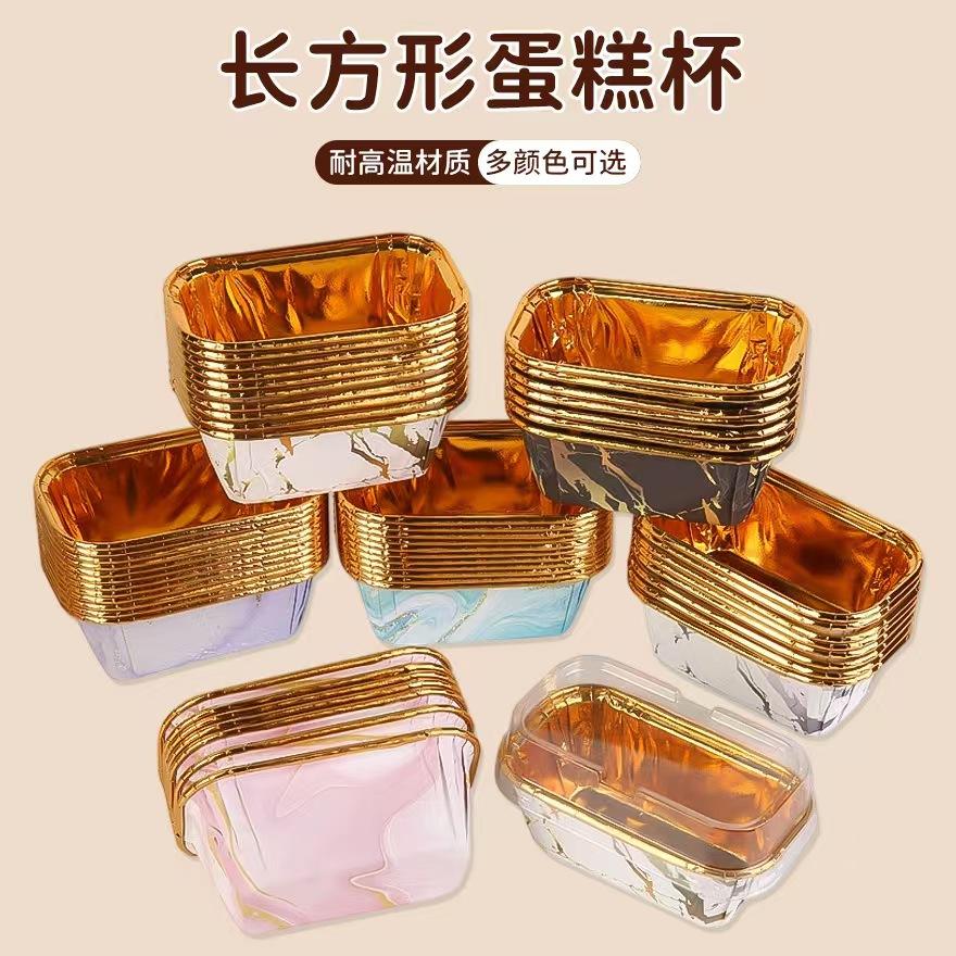 New square Rolled-edge Cup - Non-stick, Colorful Rolled Edge Cup - Food ...