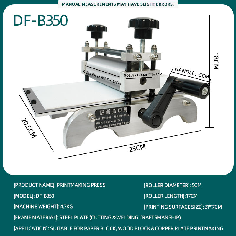 Art Supply Durable Metal Concave Convex Printing Press Printmaking ...