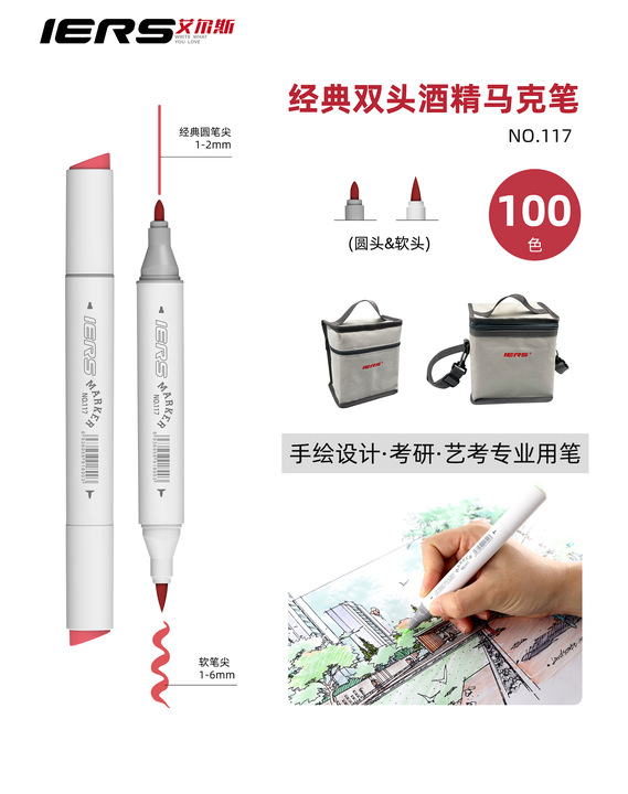 IERS Double Tipped Art Markers Set 100 Colors Alcohol Based for Adults ...