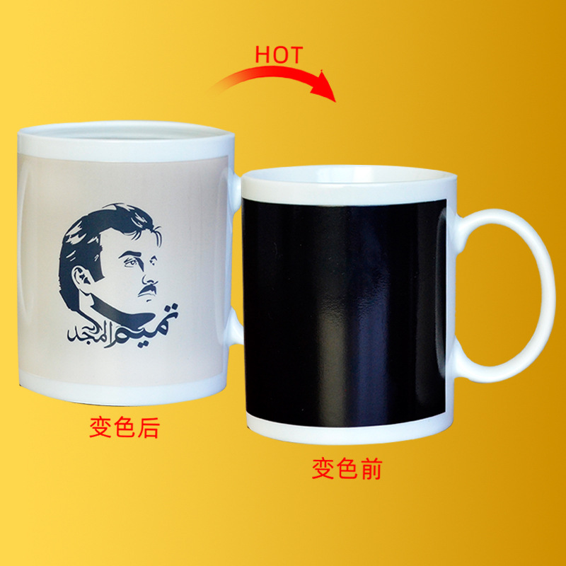 Buy In Bulk Color Changing Thermal Mug Customizable Logo Printing ...