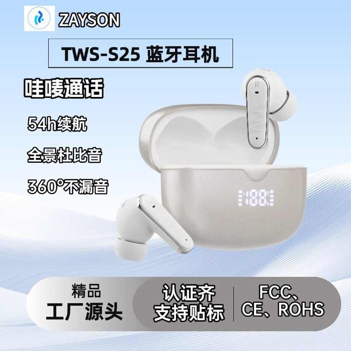 New TWS Bluetooth S25 Wireless In-Ear Metal Texture Digital Display ...