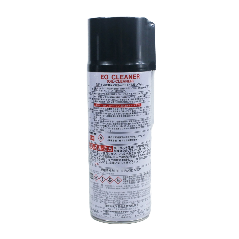 EO CLEANER Fast Degreasing & Stain Removal, Non-Corrosive for Machinery ...