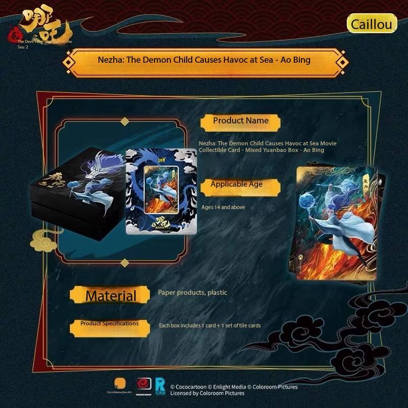 Nezha Is Demon Child Mischief by Sea Movie Collectible Card Box Mixed ...