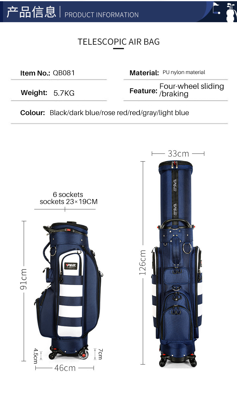 PGM QB081 Golf Bags Including Rain Cover Telescopic Bag Travel Golf Bag ...