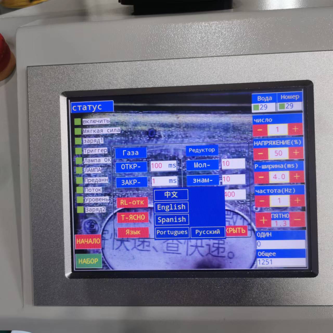 Máy Hàn Laser Cầm Tay 100j Yag 200w Cho Máy Hàn Laser Trang Sức Mini ...