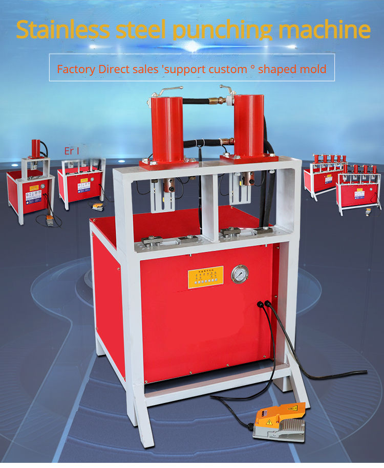 Steel pipe hole square punching hydraulic pipe punching machine ...