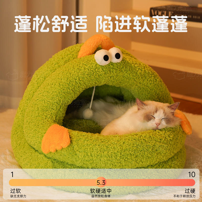 4-Season Semi-Enclosed Modern Sponge Cat & Dog Bed Winter Warm Plush ...