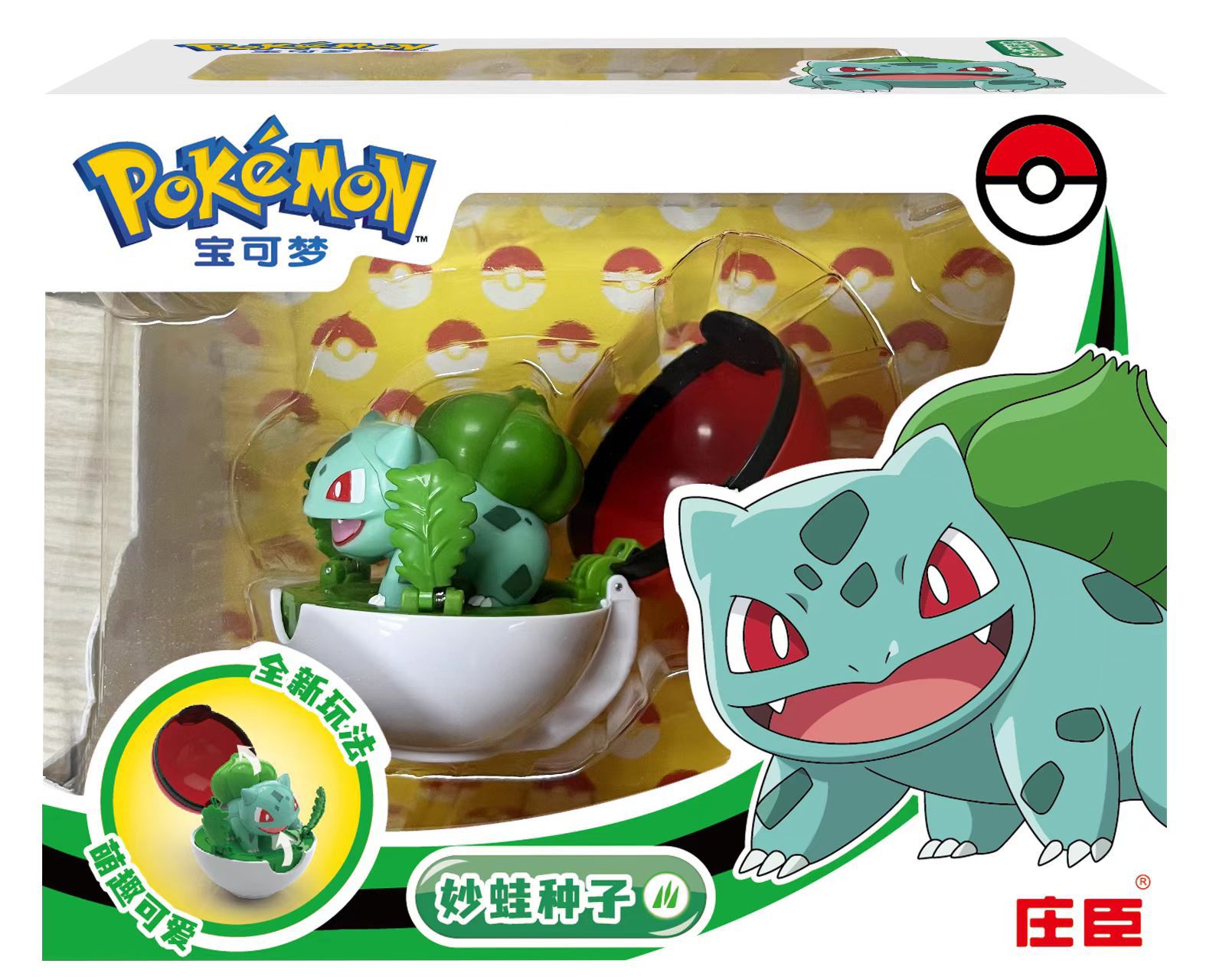 Verified Supplier Pikachu Toy 1k+ | Alibaba.com