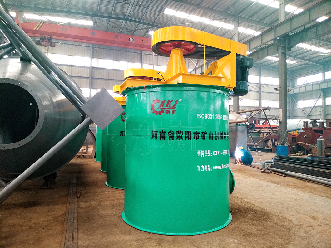 High-efficiency beneficiation mixing mixing tank gold ore tailings ...
