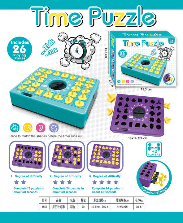 New Design Education Parent Child Interactive Concentration Timing ...