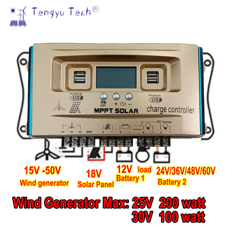 Tengyu's new wind-solar hybrid charging controller dual USB charging ...