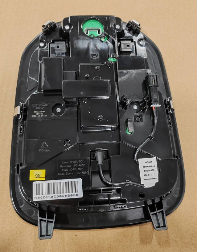 OE NO.7063043600/8890960314 - Front Reading Light Engine for Geely Monjaro