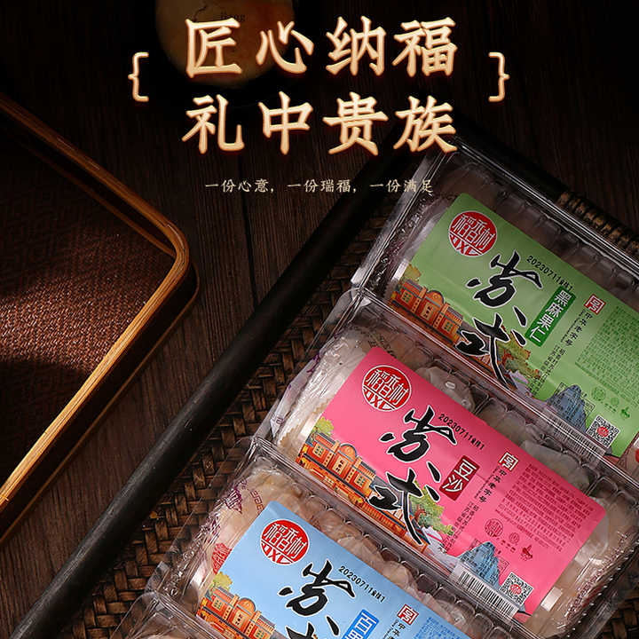 Daoxiangcun Mooncakes - High Quality Suzhou Style Delights