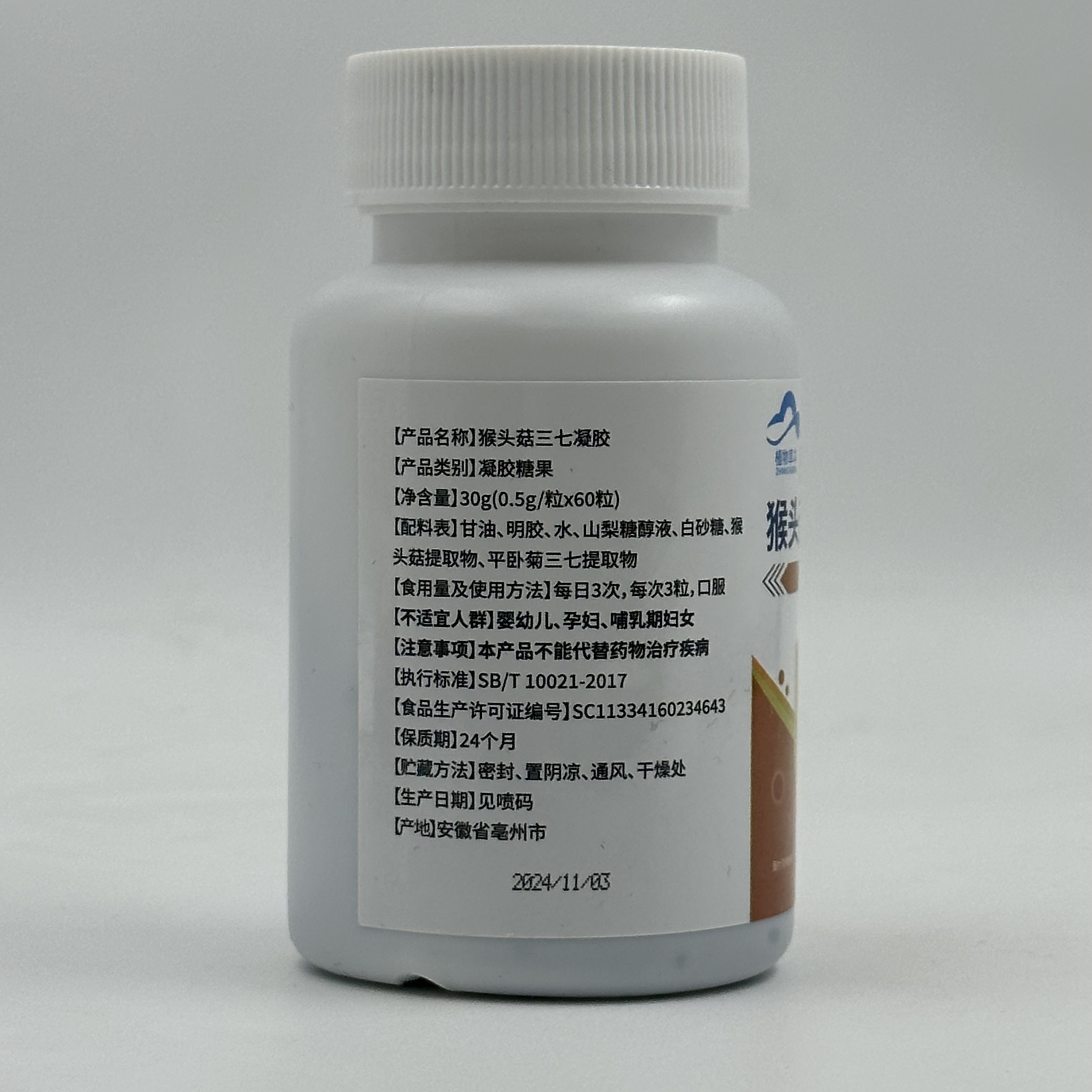 How to Choose the Best Ulcer Treatment Capsules: A Complete Buyer's Guide
