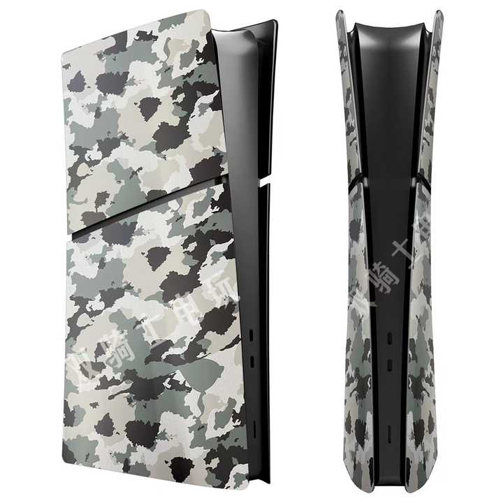 For Ps5 Slim Camouflage Replaceable Faceplate Hard Shell Case Plastic ...